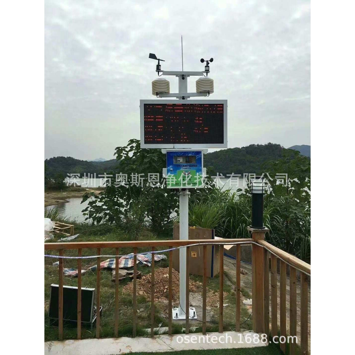 容县大气环境扬尘污染在线监测系统 智能云实时掌控污染情况