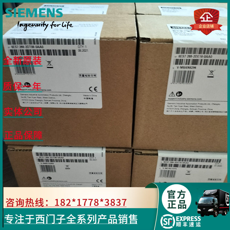 6ES7288-3AT04-0AA0 S7-200 SMART EMAT04 6ES7 288-3ATO4-OAAO