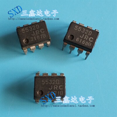 JRC5532D NJM5532D 拆机发烧低噪音精密双运放超NE5532直插