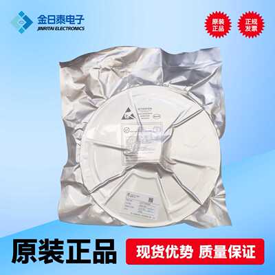 热销通嘉科技 LD7575PS SOP-8 液晶电源芯片 开关电源芯片IC