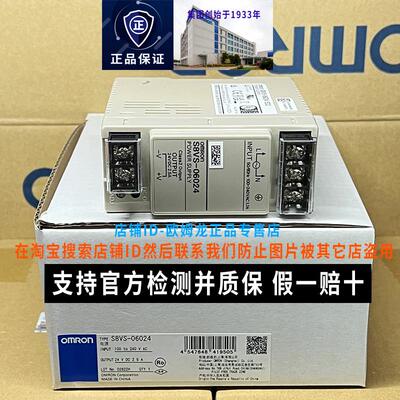 原装OMRONOMRON正品S8VS开关电源06024-09024-12024-18024-24024