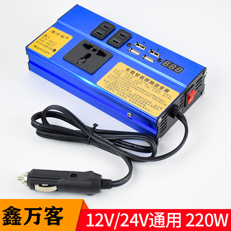 车载逆变器插电器12v转2通0v充座24v汽车用大功率转换器2用