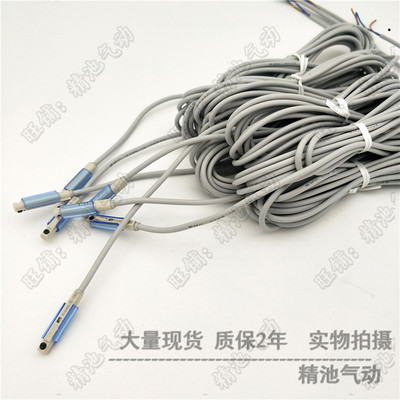 气缸磁性开关感应器3C-D-A93 A73 Z73 C73进口芯片传感器感应线