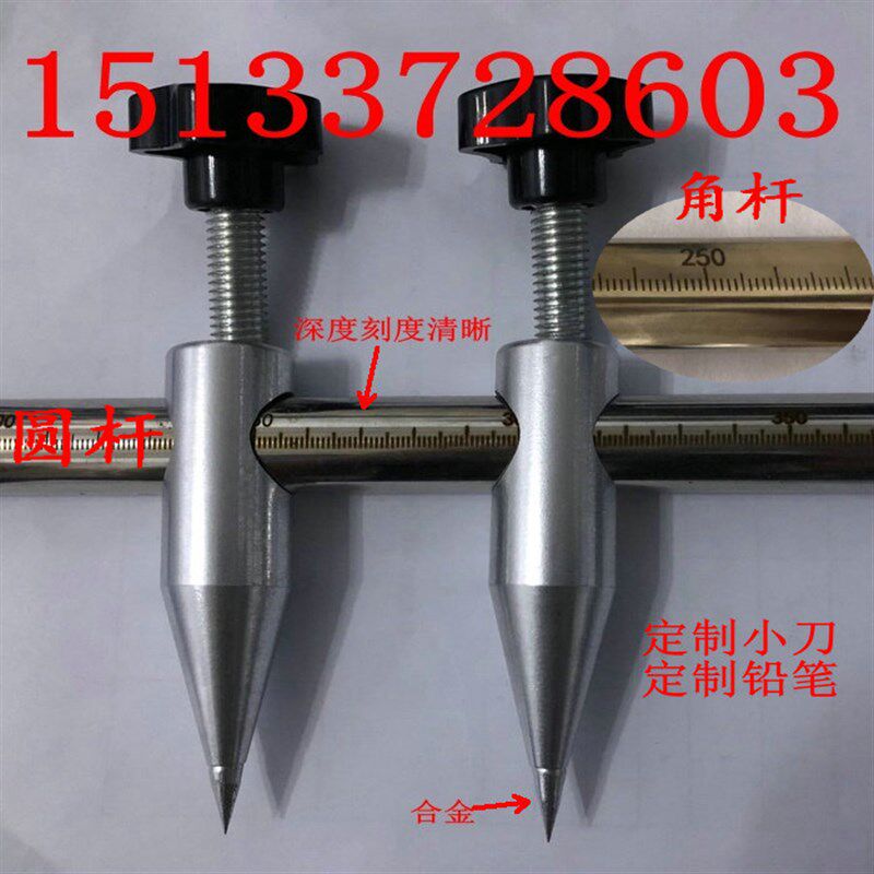 钳工划线地规加长杆木工划规带刻度钨钢地规可调节合金头划线圆规