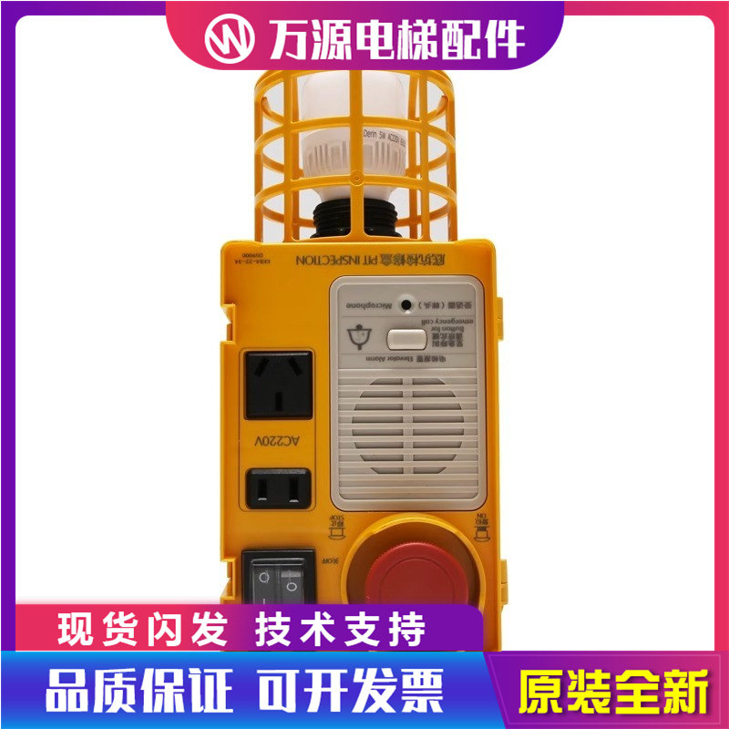 适用帝奥电梯底坑检修盒KKB4-22-34德凌底坑检修箱电梯配件全新