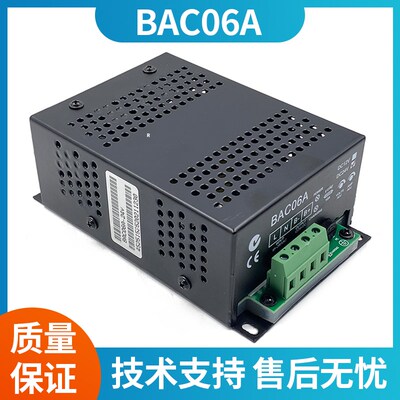 易之源充电器BAC06A浮充柴油发电机组电瓶蓄电池12/24VEzhiyuan