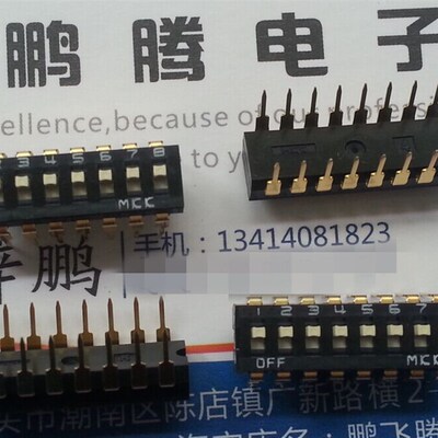 进口日本MKK DAS-8 直插 镀金脚 2.54mm 拨码开关8位 平拨编码