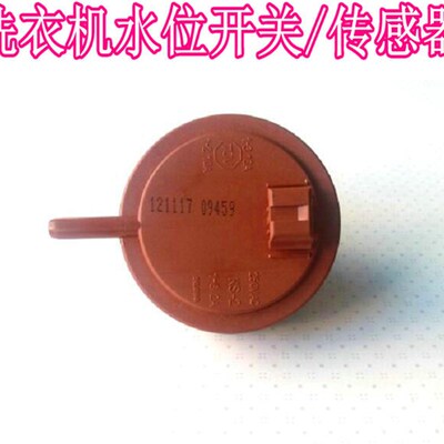 惠而浦滚筒洗衣机WG-F70811BK WG-F80811BKZ水位开关水位传感器