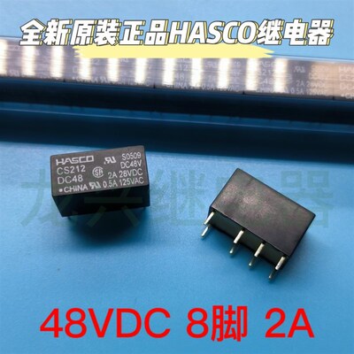 全新原装 CS212-DC48V 4078 CS212 48VDC DIP-8 HASCD/继电器 8脚