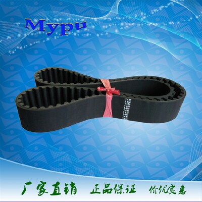 橡胶同步带 S14M-1344 /69齿 同步皮带 圆弧齿传动带