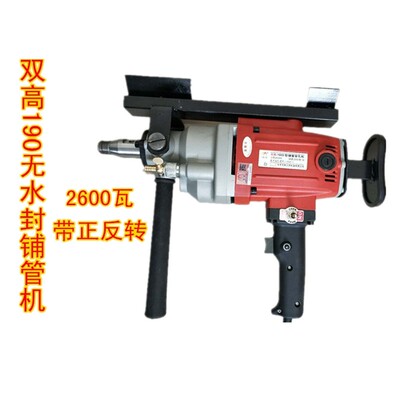 双高新款23400铺管机正反转可调速钻机地下开孔石家庄马路穿孔机