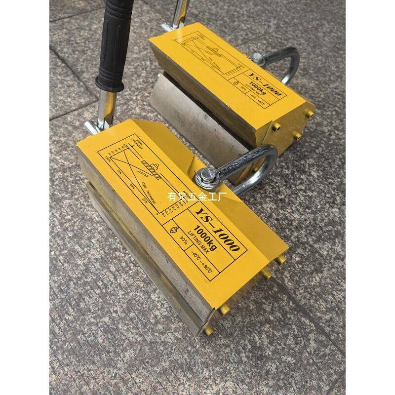 上海沪工磁力吊永磁起重器强力磁性吸盘工业磁盘吊具600kg1吨2吨T