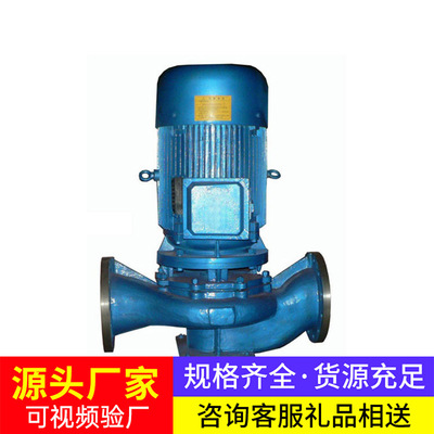 IHGB不锈钢防爆管道泵货源充足