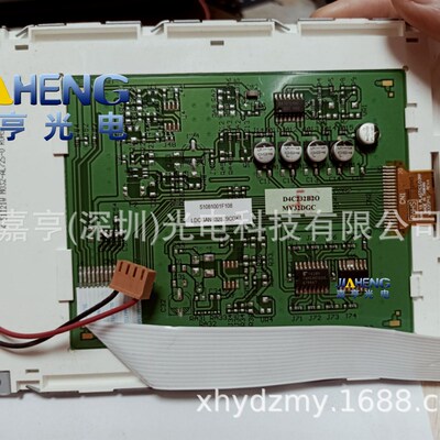 原装LDcCGANB32S29CGKS工控液晶屏 显示内屏幕