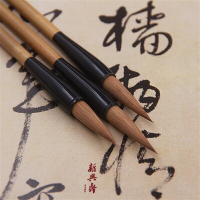 【】精品北狼毫毛笔绘画行楷书法特级山水