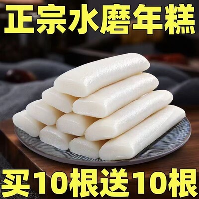 【正宗年糕】弋阳年糕手工手打水磨条片夜宵早餐包装真空炒年糕