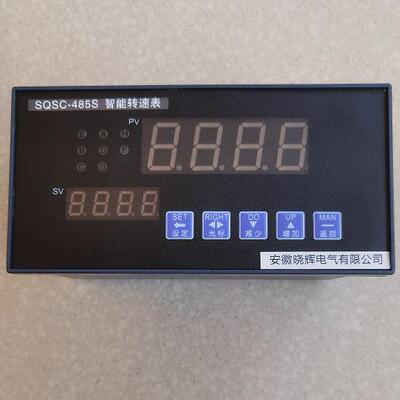 SQSC-485S智能转速表量程0-9000转输入频率0-出10000Hz输40-2mA