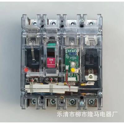 隆马电器 0.48kv漏电保护器 RCCB 415v 440v 460v漏电断路器480v