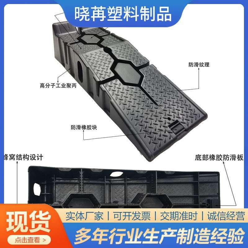 加厚汽车保养坡道 汽修保养支架 维修工具保养斜坡换机油阶梯厂家