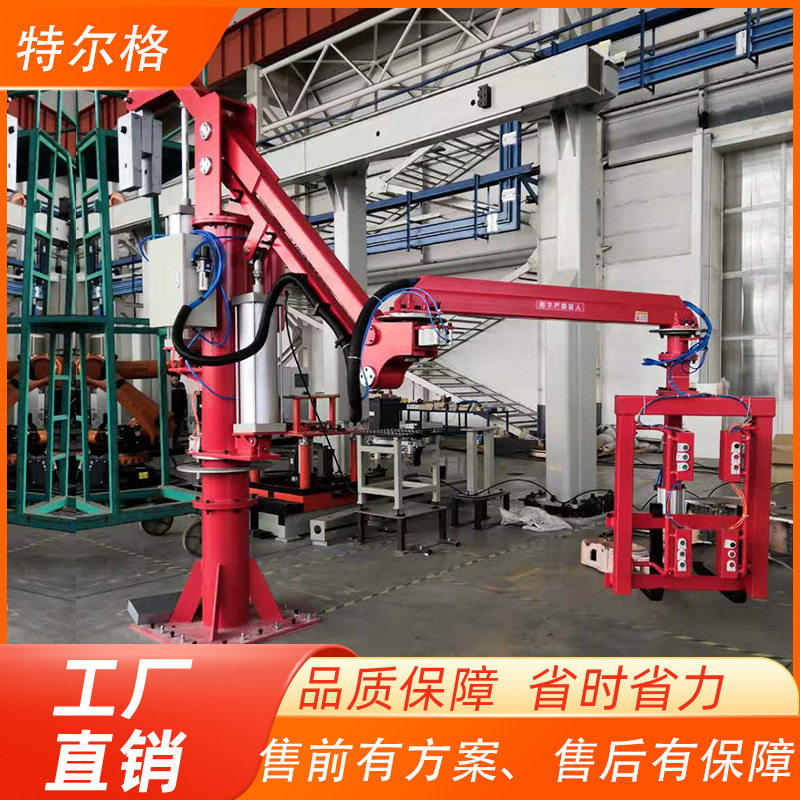 助力机械臂搬运堆垛机器人车间卸货组装移动式立柱固定式助力臂