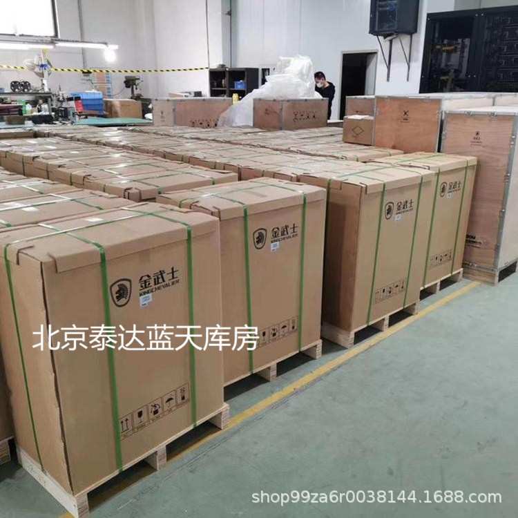 金武士UPS不间断电源ST3340KS 40KVA/36KW 高频长延时 外接蓄电池