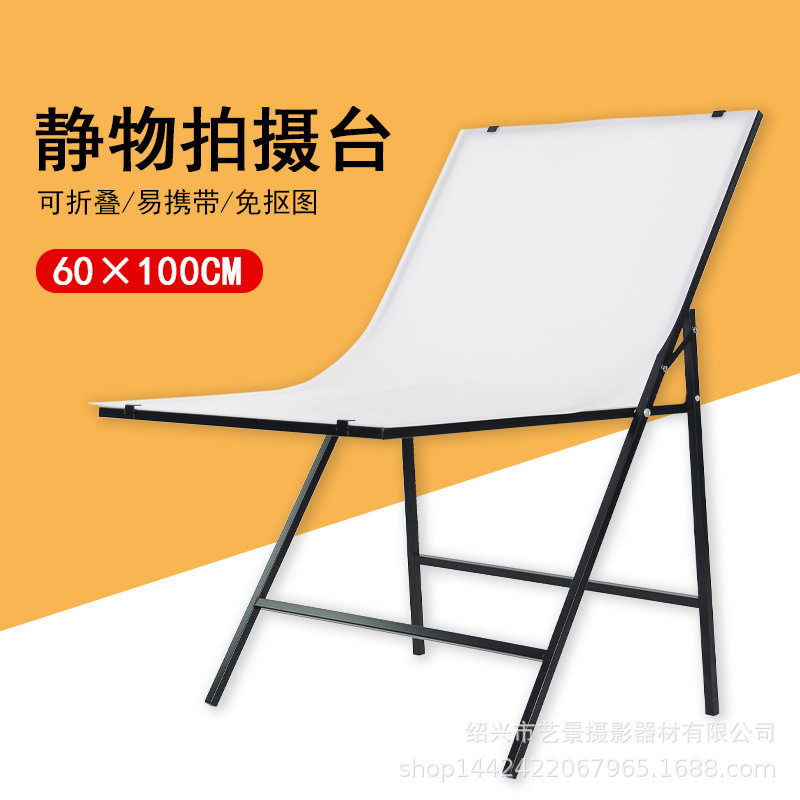 新型折叠摄影台 静物台 60*100cm柔光箱套装 摄影器材套装