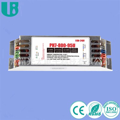 PH7-800-95U宽电压可以出口欧美18-48W一拖二镇流器有UL UKCA FCC