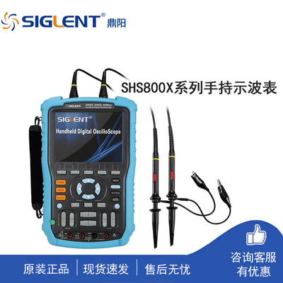 Siglent鼎阳便携示波表SHS820X双通道带宽200 MHz 采样率1G