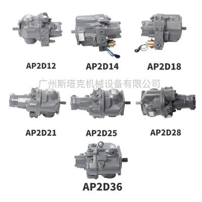 AP2D系列液压泵多规格可选
