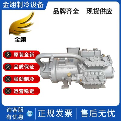 Mitsubish三菱半封闭压缩机