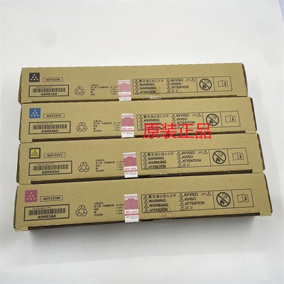 原装震2ADC225 C255 C旦65碳粉 墨粉 震旦C225 ADT2C5K 2 M Y粉盒