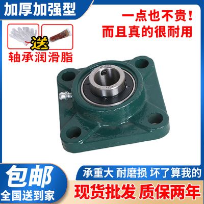 外球面轴承带座UCF201 202 203 F204 F205 F206 F207 208 209 210