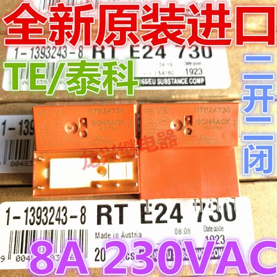 全新原装 RTE24730 230VAC 泰科TE继电器 8脚 两开两闭RT424730