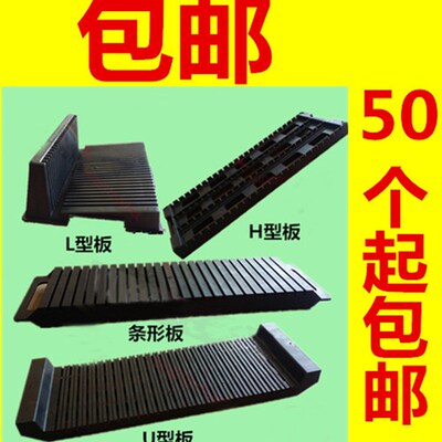 PCB周转架存放ESD电路板支架条形L/U/H型SMT托盘插盘条卡板