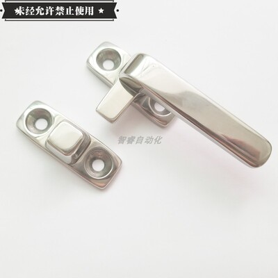 HFS31/41-L80/100 智睿不锈钢旋转扣 普通门用拔插型把手锁手柄