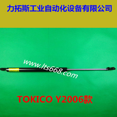 TOKICO Y2006 Y3021款鑫富宝晒版机用支撑杆气弹簧压缩弹簧气动杆