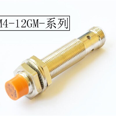 倍福宁M12接近开关GAM4 GBM4-12GM-N1-L7金属感应N2P1P2D1D2A1A2