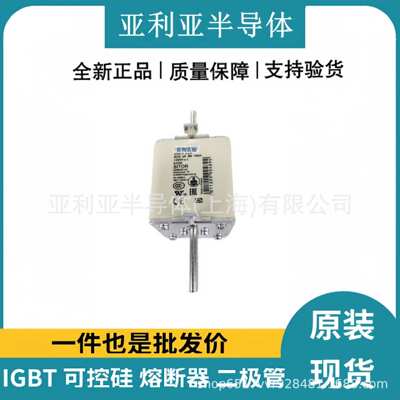 原厂原盒 3NE7425 3NE7427 3NE7431 3NE7432 陶瓷熔断器 直流熔芯