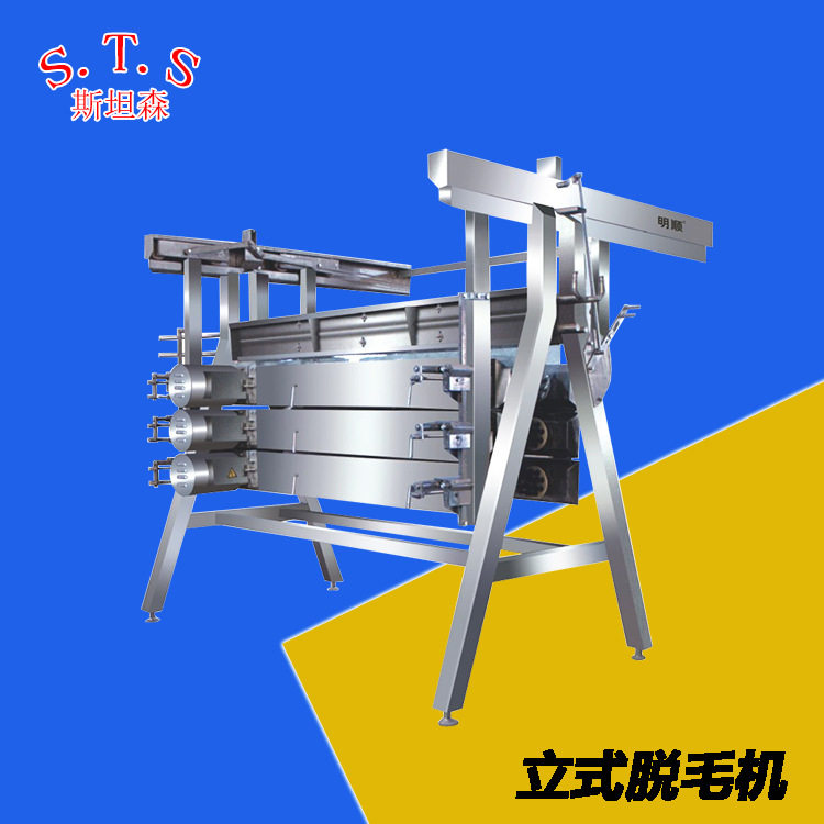 H杀鸭厂大型脱羽机 家禽自动脱毛流水线 鸭白条分割流水线设备