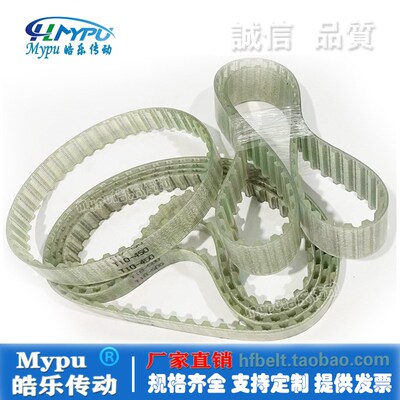 钢丝同步带 T10-1000/1010/1030/1040/1050/1080/1090 传动/PU