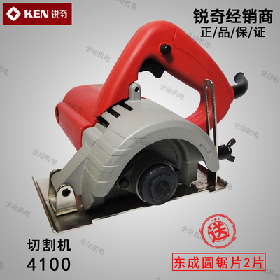 KEN 锐奇 电动工具 4100 切割机 1200W 开槽机 云石机 原厂标配