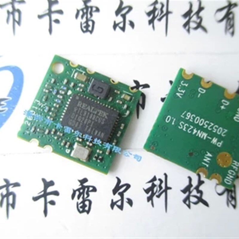 MID平板电脑专用WIFI模块 RTL8188CUS USB WIFI 模块 RL-UM02BS