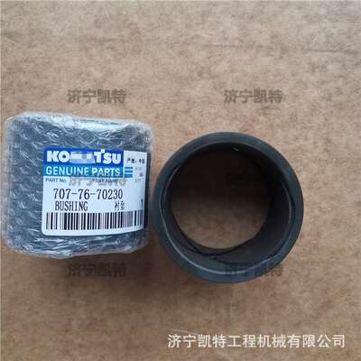 707-76-70230衬套 PC110/130-7-8M0挖掘机 大臂油缸耐磨套配件