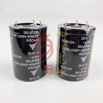 进口铝电解电容 400V680UF 4脚/四脚电容 680uf 400VDC 全新原装