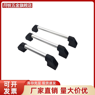 XAH16-L150/L200/L250/L300/L400/L500/L600 外装铝合金管型拉手