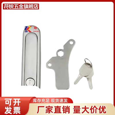 不锈钢柜门锁配电箱平面锁XAT28 XBD20 XBD21 XBD30-A90-A123