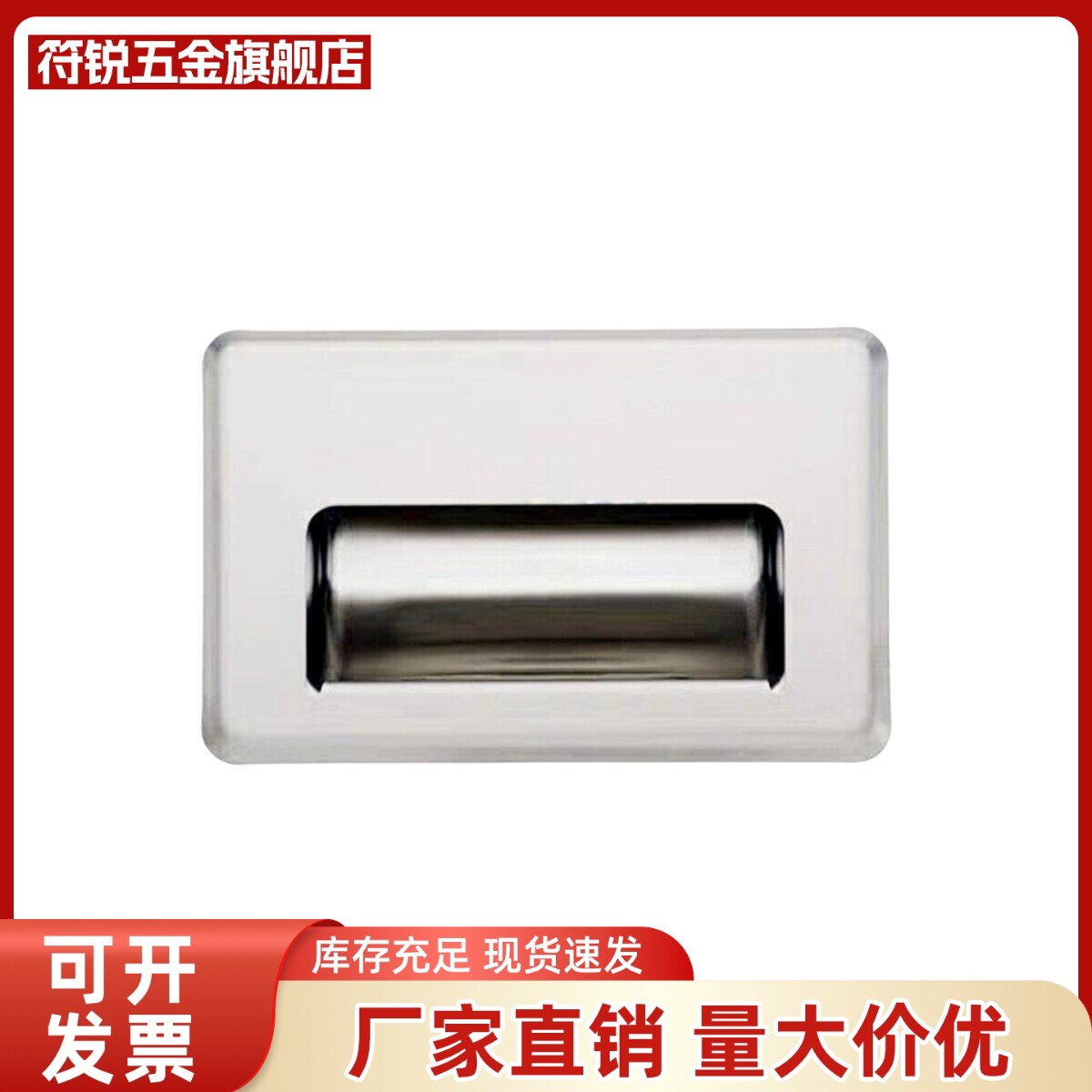 XAP89-77 防静电型拉手 快速安装ABS暗式拉手 XAP89-103.5隐形