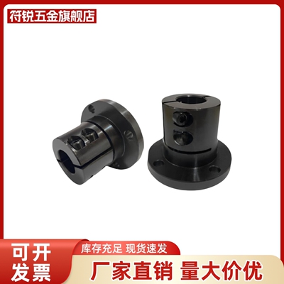 STHWRBL/SBL/CBL钢制发黑加长指向轴支座法兰开口光轴固定座支座