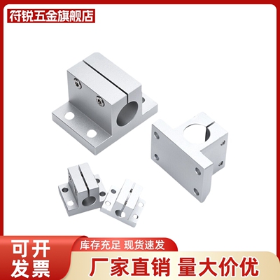 安装固定光轴底座支座侧面CLTB/CLTM/CLTAM10 12 15 16 20 25 30