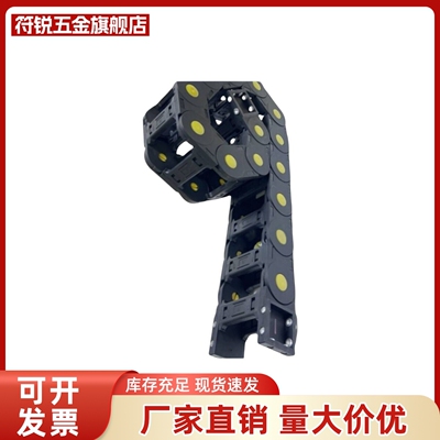 替代坦克链电缆保护链 拖链 MHPKS101-19-12/15/17/20/25/47-S
